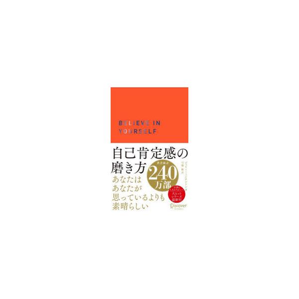 その他 ISBN:9784799331385 ジェリー・ミンチントン／著 弓場隆／訳 出版社:ディスカヴァー・トゥエンティワン 出版年月:2025年12月 サイズ:239P 18cm 新書・選書 ≫ 教養 [ 教養新書その他 ] 原タイトル...