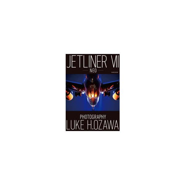本[ムック] ISBN:9784802215633 LUKE H.OZAWA／著 出版社:イカロス出版 出版年月:2025年03月 サイズ:303P 26cm 趣味 ≫ ホビー [ 飛行機・船舶 ] ジエツトライナ- 7 7 JETLINE...