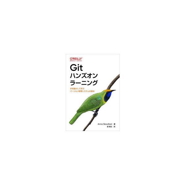 本 ISBN:9784814401048 Anna Skoulikari／著 原隆文／訳 出版社:オライリー・ジャパン 出版年月:2025年02月 サイズ:343P 21cm コンピュータ ≫ プログラミング [ 開発技法 ] 原タイトル：...