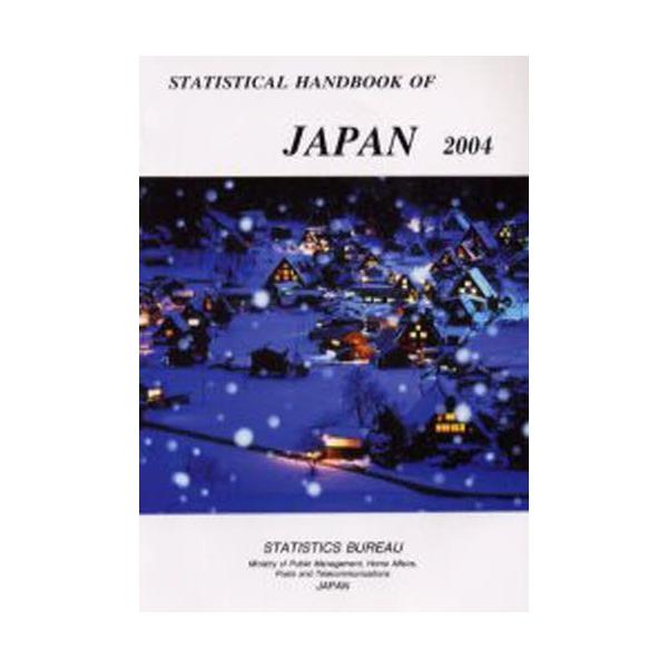 本 ISBN:9784822329471 Statistical Research and Training Institute／〔編〕 出版社:日本統計協会 出版年月:2004年 サイズ:223P 21cm 経済 ≫ 統計学 [ 統計資料...