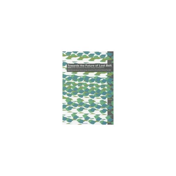 本 ISBN:9784864172257 ISAIA 2016 International Student Design Competition Official Book Editorial Team／編著 出版社:総合資格総合資格学院 ...