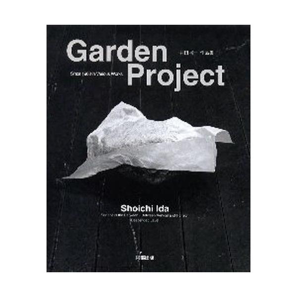 本 ISBN:9784872421552 井田照一／〔作〕 出版社:阿部出版 出版年月:2001年06月 サイズ:146P 28cm 芸術 ≫ 芸術・美術一般 [ 現代美術 ] ガ-デン プロジエクト GARDEN PROJECT シンス ...