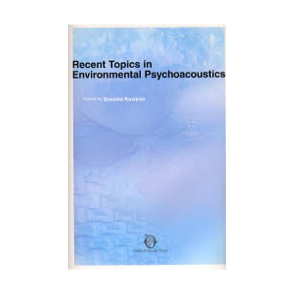 本 ISBN:9784872592306 Sonoko Kuwano／〔編〕 出版社:大阪大学出版会 出版年月:2007年 サイズ:245P 25cm 人文 ≫ 基礎心理 [ 感覚・知覚 ] リ-セント トピツクス イン インヴアイラメンタ...