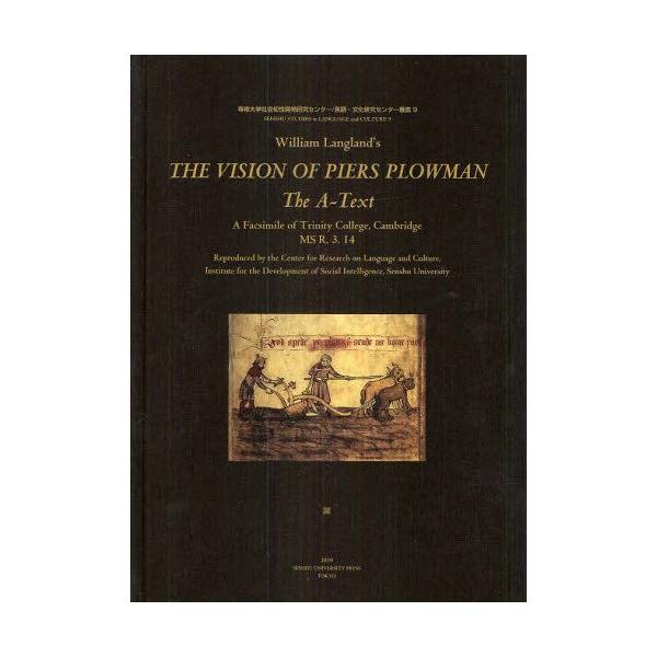 本 ISBN:9784881252345 William Langland／〔著〕 Tomonori Matsushita／〔編〕 出版社:専修大学出版局 出版年月:2010年 サイズ:12，142P 31cm 文芸 ≫ 古典 [ 西洋古典...