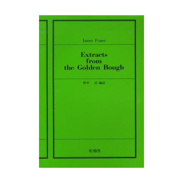 本 ISBN:9784881980804 J.フレーザー 野中 涼 編註 出版社:松柏社 出版年月:1988年01月 語学 ≫ 英語 [ 英文読解・英語表現 ] エキストラクツ フロム ザ ゴ-ルデン ボウ キンシヘン 登録日:2013/0...