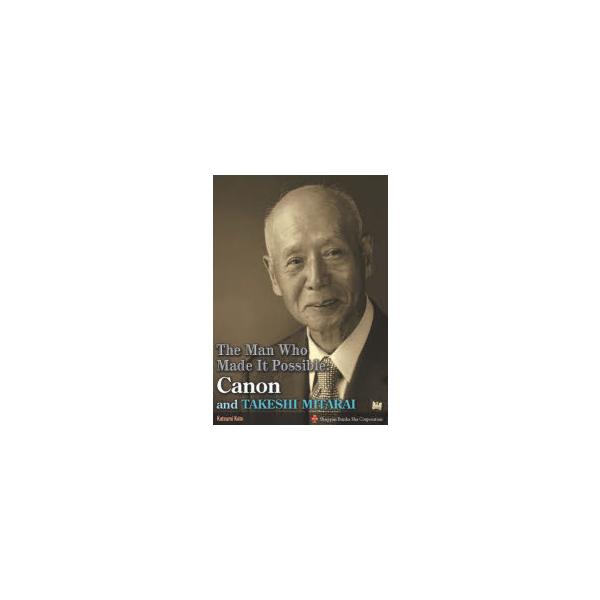 本 ISBN:9784883387175 Katsumi Kato／著 河野至恩／翻訳アドバイザー 出版社:出版文化社 出版年月:2024年03月 サイズ:299P 21cm 教養 ≫ ノンフィクション [ 人物評伝 ] ザ マン フ- メ...