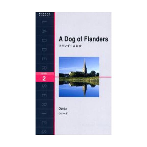 本 ISBN:9784896840407 ウィーダ／著 Roger Ahlberg／〔改作〕 出版社:アイビーシーパブリッシング 出版年月:2005年08月 サイズ:122P 18cm 語学 ≫ 英語 [ 英文読本 ] フランダ-ス ノ イ...