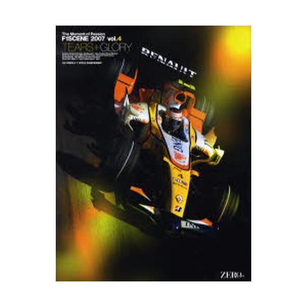 本 ISBN:9784902445220 Team ZEROBORDER／編著 出版社:リミックスポイント／コーデックスイメージズ事業部 出版年月:2007年12月 サイズ:95P 36cm 趣味 ≫ くるま・バイク [ モータースポーツ ...