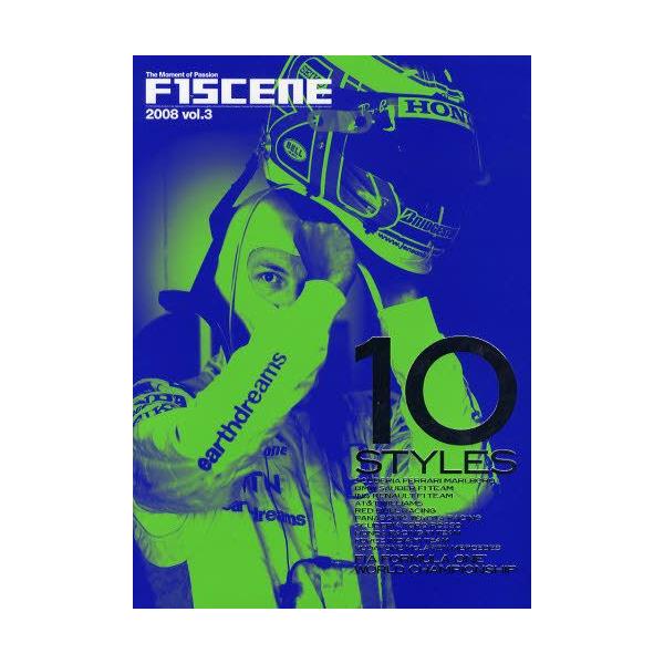 本 ISBN:9784902445282 Team ZEROBORDER／編著 出版社:リミックスポイント／コーデックスイメージズ事業部 出版年月:2008年10月 サイズ:95P 34cm 趣味 ≫ くるま・バイク [ モータースポーツ ...