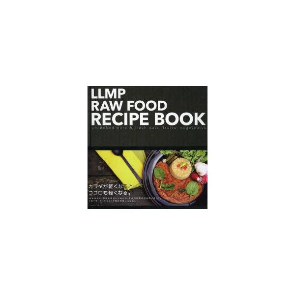 本 ISBN:9784906913138 LIVING LIFE MARKETPLACE／著 出版社:キラジェンヌ 出版年月:2013年08月 サイズ:111P 20×20cm 生活 ≫ 家庭料理 [ 家庭料理 ] エルエルエムピ- ロ- ...