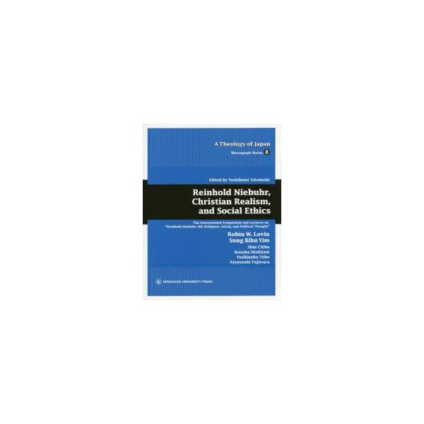 本 ISBN:9784907113124 Yoshibumi Takahashi／〔編〕 Robin W.Lovin／〔ほか著〕 出版社:聖学院大学出版会 出版年月:2014年 サイズ:114P 24cm 人文 ≫ 宗教・キリスト教 [ キ...