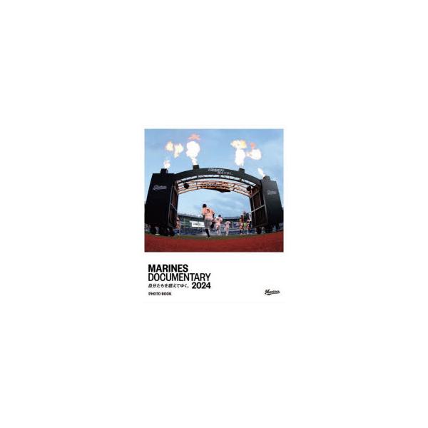 本 ISBN:9784909926395 出版社:303BOOKS 出版年月:2024年11月 サイズ:1冊（ページ付なし） 22cm 趣味 ≫ スポーツ [ 野球 ] マリ-ンズ ドキユメンタリ- ニセンニジユウヨン MARINES DO...
