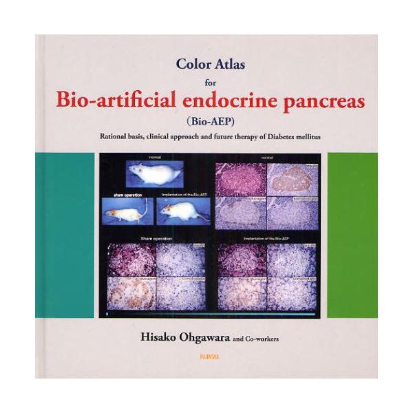 本 ISBN:9784938643331 大河原久子／著 出版社:風人社 出版年月:2008年10月 サイズ:141P 19×19cm 医学 ≫ 基礎医学 [ 免疫学・血清 ] カラ- アトラス フオ- バイオア-テイフイシヤル エンドクリ...