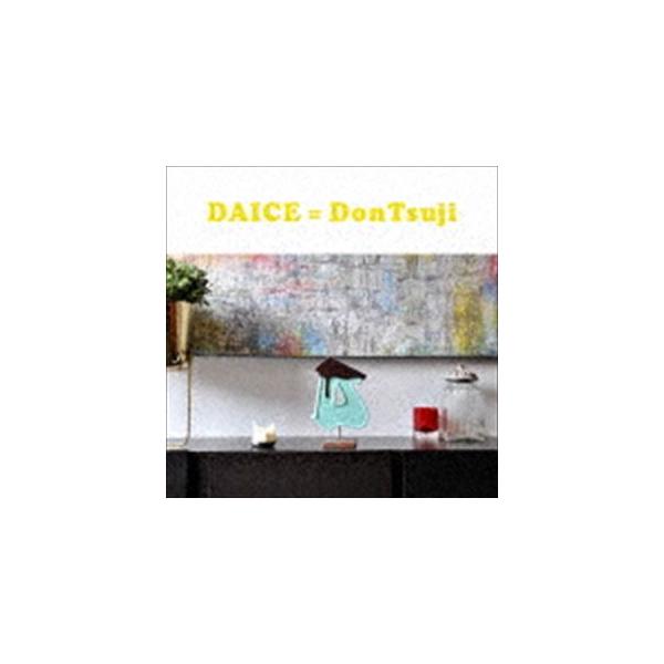 【発売日：2020年08月26日】種別:CD 邦楽ラップ/ヒップホップ ※こちらの商品はインディーズ盤にて流通量が少なく、手配できない場合がございます 発売日:2020/08/26 販売元:ウルトラ・ヴァイヴ 登録日:2020/04/30 ...