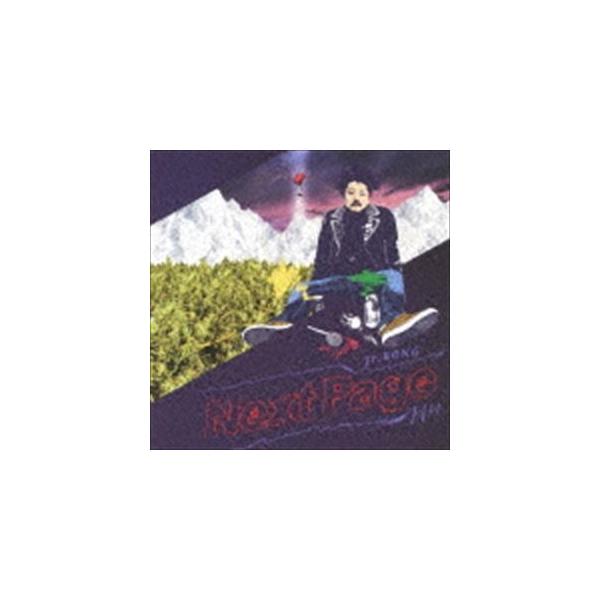 【発売日：2017年10月18日】種別:CD 邦楽J-POP ※こちらの商品はインディーズ盤にて流通量が少なく、手配できない場合がございます 発売日:2017/10/18 販売元:ラッツパック・レコード 登録日:2017/09/15 JR....