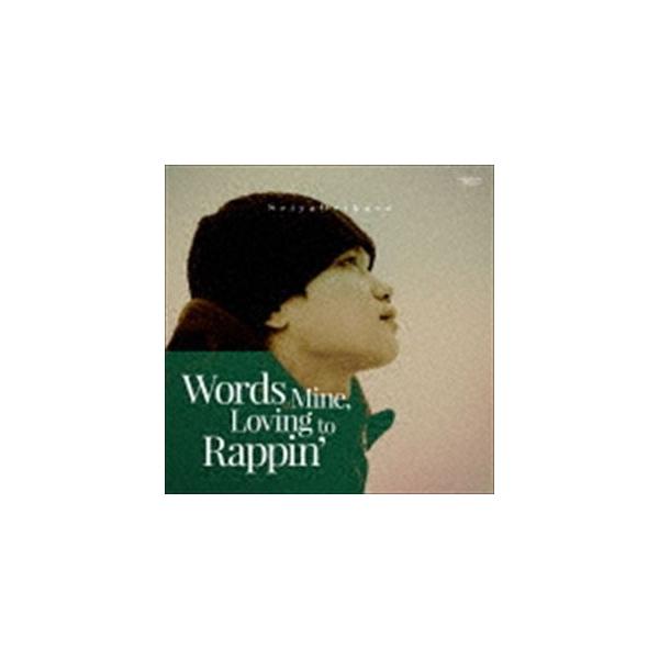 【発売日：2018年04月25日】種別:CD 邦楽ラップ/ヒップホップ ※こちらの商品はインディーズ盤にて流通量が少なく、手配できない場合がございます 発売日:2018/04/25 販売元:ウルトラ・ヴァイヴ 登録日:2018/03/05 ...