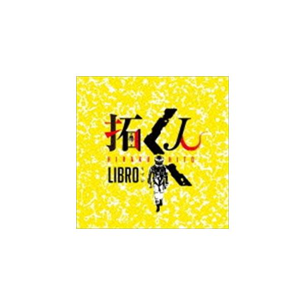 【発売日：2015年04月02日】種別:CD 邦楽ラップ/ヒップホップ ※こちらの商品はインディーズ盤にて流通量が少なく、手配できない場合がございます 発売日:2015/04/02 販売元:ウルトラ・ヴァイヴ 登録日:2015/03/05 ...