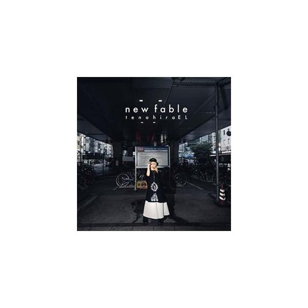 【発売日：2021年07月28日】種別:CD 邦楽ロック/ソウル ※こちらの商品はインディーズ盤にて流通量が少なく、手配できない場合がございます 発売日:2021/07/28 販売元:タワーレコード 登録日:2021/07/09 てのひらえ...