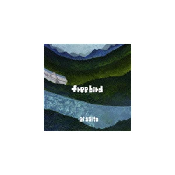 【発売日：2015年12月09日】種別:CD 邦楽J-POP ※こちらの商品はインディーズ盤にて流通量が少なく、手配できない場合がございます 発売日:2015/12/09 販売元:ウルトラ・ヴァイヴ 登録日:2015/10/26 ai sa...