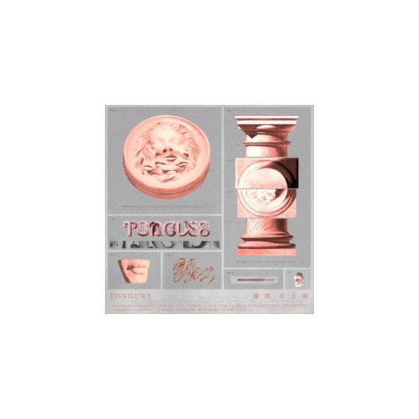 【発売日：2025年10月15日】種別:CD 邦楽ラップ/ヒップホップ ※こちらの商品はインディーズ盤にて流通量が少なく、手配できない場合がございます 発売日:2025/10/15 販売元:ウルトラ・ヴァイヴ 登録日:2025/09/12 ...