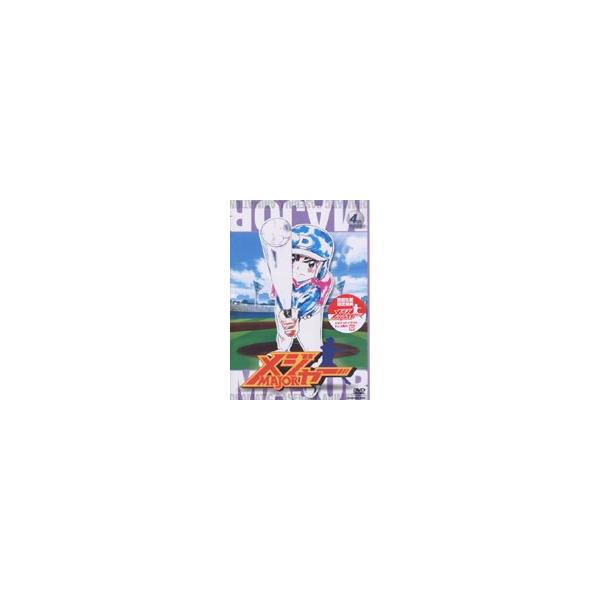 【発売日：2005年06月22日】種別:DVD アニメキッズアニメ 発売日:2005/06/22 販売元:エイベックス・ピクチャーズ 登録日:2005/04/08 くまいもとこ カサヰケンイチ スタジオ雲雀（Lerche）制作作品 2004...