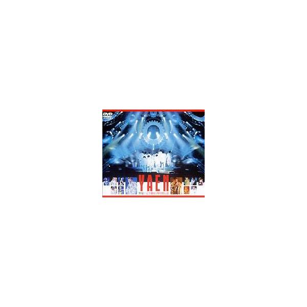 【発売日：2001年07月25日】種別:DVD 音楽Jポップ 発売日:2001/07/25 販売元:エイベックス・ミュージック・クリエイティヴ 登録日:2005/12/02 野猿 内容:Slave／wanna be／Move wave／RO...