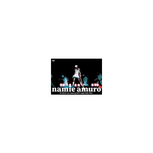【発売日：2004年09月23日】種別:DVD 音楽Jポップ 発売日:2004/09/23 販売元:エイベックス・ミュージック・クリエイティヴ 登録日:2004/06/01 安室奈美恵 安室奈美恵 DVD・Blu-ray 一覧はコチラ SO...