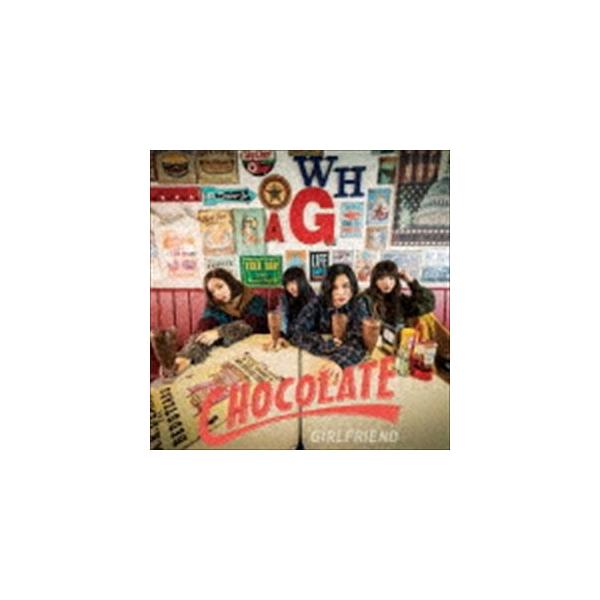 【発売日：2018年02月21日】種別:CD 邦楽J-POP 発売日:2018/02/21 販売元:エイベックス・ミュージック・クリエイティヴ 登録日:2017/11/24 GIRLFRIEND ガールフレンド チョコレート 特典:『テイル...