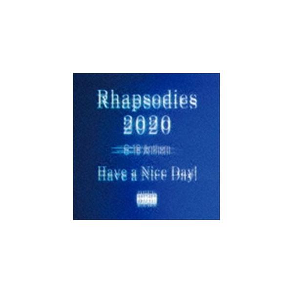 【発売日：2020年09月23日】種別:CD 邦楽ロック/ソウル 発売日:2020/09/23 販売元:エイベックス・ミュージック・クリエイティヴ 登録日:2020/07/28 Have a Nice Day! ハバナイスデイ ラプソディー...