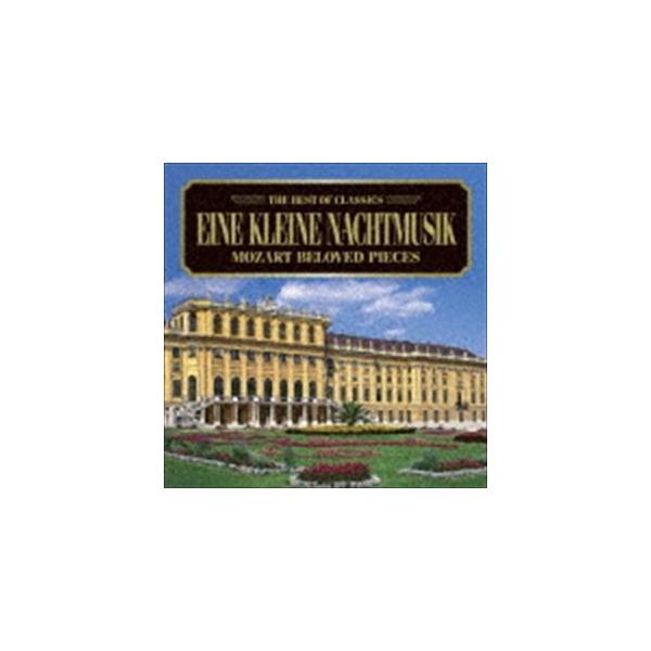 【発売日：2007年12月05日】種別:CD クラシック管弦楽曲 発売日:2007/12/05 販売元:エイベックス・ミュージック・クリエイティヴ 登録日:2007/09/11 （クラシック） アイネクライネナハトムジークモーツァルトメイキ...