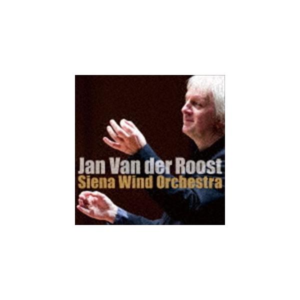 【発売日：2017年06月14日】種別:CD 学芸・童謡・純邦楽吹奏楽 発売日:2017/06/14 販売元:エイベックス・ミュージック・クリエイティヴ 登録日:2017/03/29 ヴァン・デル・ロースト＆シエナ・ウインド・オーケストラ ...