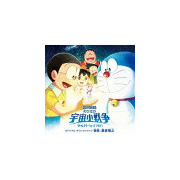 【発売日：2022年08月31日】種別:CD アニメ・ゲーム国内アニメ音楽 発売日:2022/08/31 販売元:エイベックス・ミュージック・クリエイティヴ 登録日:2022/01/11 服部隆之（音楽） ハットリタカユキ エイガドラエモン...