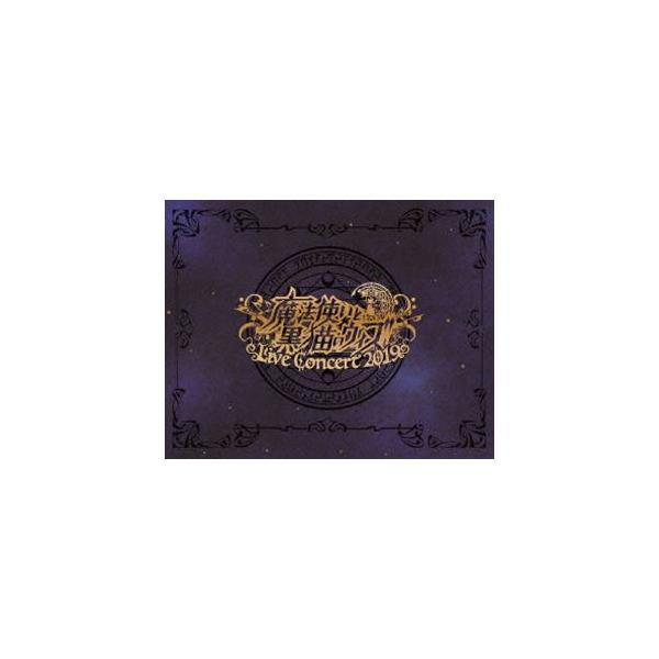 【発売日：2019年12月04日】種別:Blu-ray 音楽その他 発売日:2019/12/04 販売元:エイベックス・ミュージック・クリエイティヴ 登録日:2019/09/02 マホウツカイトクロネコノウィズライブコンサート2019 オム...