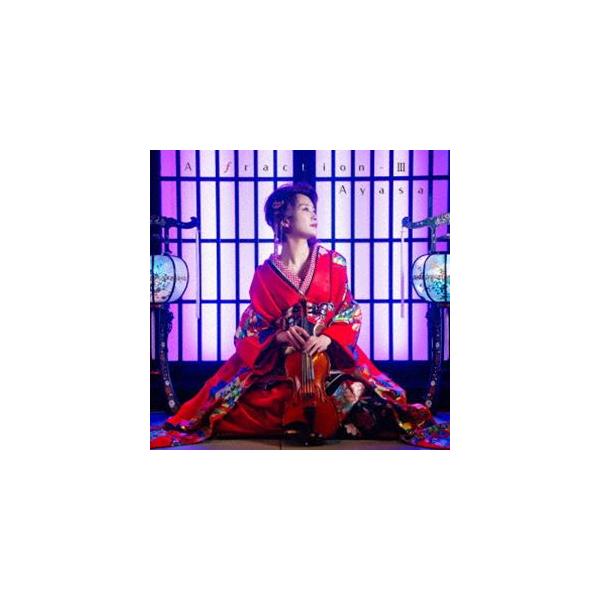 【発売日：2024年02月21日】種別:CD イージーリスニングイージーリスニング/ムード音楽 ※こちらの商品はインディーズ盤にて流通量が少なく、手配できない場合がございます 発売日:2024/02/21 販売元:インディーズメーカー 登録...