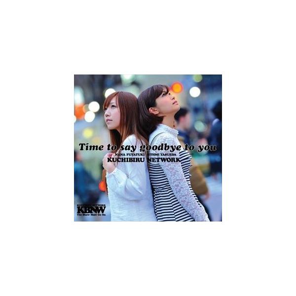 【発売日：2014年11月19日】種別:CD 邦楽J-POP ※こちらの商品はインディーズ盤にて流通量が少なく、手配できない場合がございます 発売日:2014/11/19 販売元:ダイキサウンド 登録日:2014/11/03 KUCHIBI...