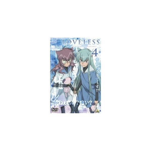 【発売日：2005年10月28日】種別:DVD アニメテレビアニメ 発売日:2005/10/28 販売元:バンダイナムコフィルムワークス 登録日:2005/07/25 皆川純子 紅優 ジェー・シー・スタッフ制作作品 TVアニメLOVELES...