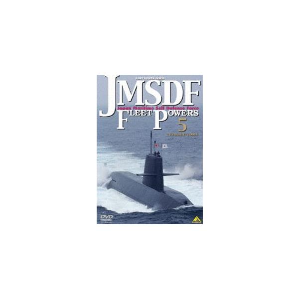 【発売日：2005年11月25日】種別:DVD 趣味・教養ミリタリー 発売日:2005/11/25 販売元:バンダイナムコフィルムワークス 登録日:2005/08/24 特典:解説書 内容:・最新鋭潜水艦「くろしお」の訓練航海に密着取材。・...