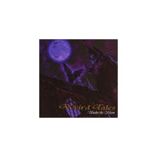 【発売日：2021年04月21日】種別:CD 邦楽ロック/ソウル ※こちらの商品はインディーズ盤にて流通量が少なく、手配できない場合がございます 発売日:2021/04/21 販売元:ディスクユニオン 登録日:2021/02/25 ウィアー...