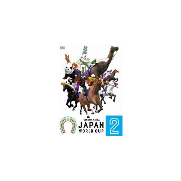 【発売日：2012年11月02日】種別:DVD スポーツ競馬 発売日:2012/11/02 販売元:ハピネット 登録日:2012/08/24 6202110060309 解説:「スキージャンプ・ペア」シリーズを手掛けた真島理一郎が監督を務め...