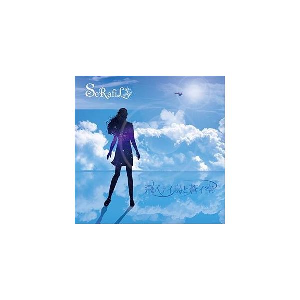 【発売日：2015年12月23日】種別:CD 邦楽ロック/ソウル ※こちらの商品はインディーズ盤にて流通量が少なく、手配できない場合がございます 発売日:2015/12/23 販売元:ディスクユニオン 登録日:2015/11/09 SeRa...