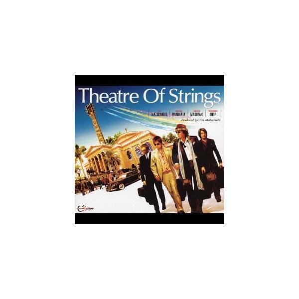 【発売日：2005年10月19日】種別:CD 邦楽ロック/ソウル 発売日:2005/10/19 販売元:B ZONE 登録日:2006/10/20 松本孝弘／春畑道哉／増崎孝司／大賀好修 ＊＊ シアター オブ ストリングス 内容:MY FA...