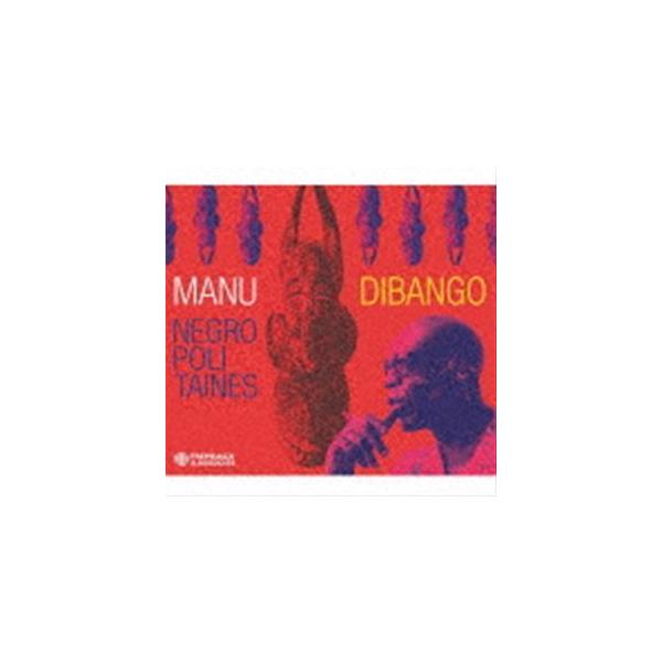 【発売日：2020年12月20日】種別:CD 洋楽アフリカ ※こちらの商品はインディーズ盤にて流通量が少なく、手配できない場合がございます 発売日:2020/12/20 販売元:ヴィヴィド・サウンド・コーポレーション 登録日:2020/12...
