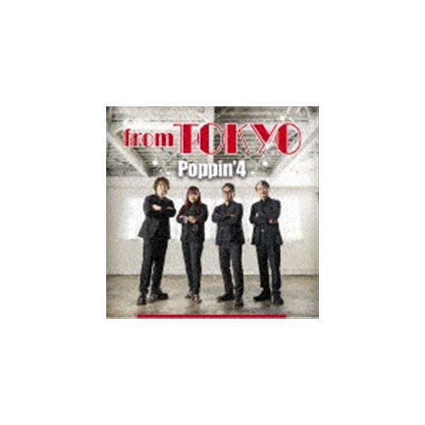 【発売日：2022年04月30日】種別:CD ジャズ・フュージョン国内ジャズ 発売日:2022/04/30 販売元:キングインターナショナル 登録日:2022/04/06 POPPIN’4 ポッピン4 フロム トーキョー 特典:解説付 内容...