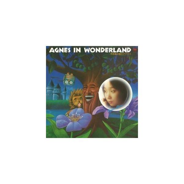 【発売日：2021年12月15日】種別:CD 邦楽J-POP ※こちらの商品はインディーズ盤にて流通量が少なく、手配できない場合がございます 発売日:2021/12/15 販売元:ブリッジ 登録日:2021/11/30 アグネス・チャン チ...