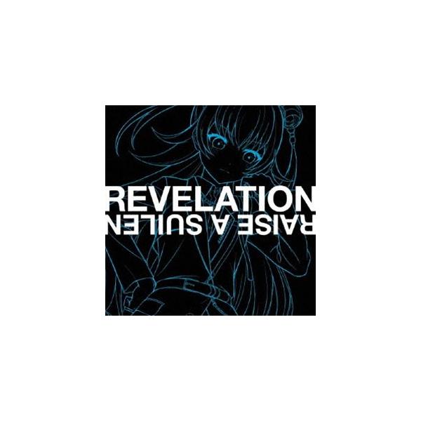 【発売日：2023年11月01日】種別:CD アニメ・ゲーム国内アニメ音楽 発売日:2023/11/01 販売元:ブシロードミュージック 登録日:2023/08/18 RAISE A SUILEN レイズアスイレン レベレイション RAIS...