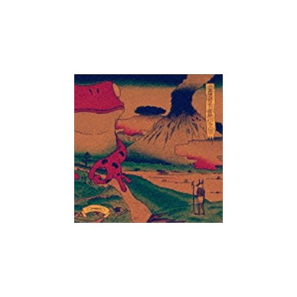 【発売日：2014年11月15日】種別:CD 邦楽ラップ/ヒップホップ ※こちらの商品はインディーズ盤にて流通量が少なく、手配できない場合がございます 発売日:2014/11/15 販売元:ウルトラ・ヴァイヴ 登録日:2014/09/10 ...