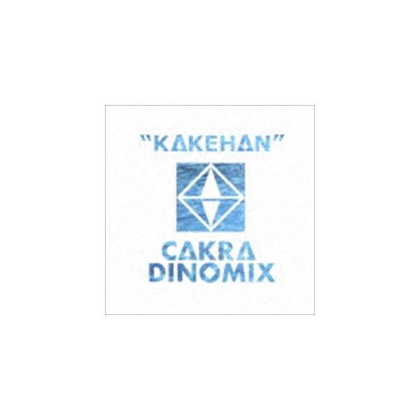 【発売日：2018年11月07日】種別:CD 邦楽ラップ/ヒップホップ ※こちらの商品はインディーズ盤にて流通量が少なく、手配できない場合がございます 発売日:2018/11/07 販売元:ウルトラ・ヴァイヴ 登録日:2018/10/01 ...