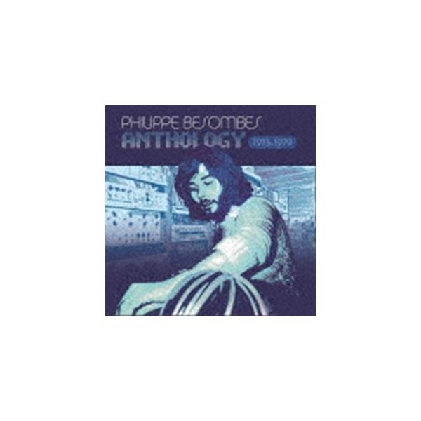 【発売日：2020年11月18日】種別:CD 洋楽ロック ※こちらの商品はインディーズ盤にて流通量が少なく、手配できない場合がございます 発売日:2020/11/18 販売元:ウルトラ・ヴァイヴ 登録日:2020/11/02 PHILIPP...