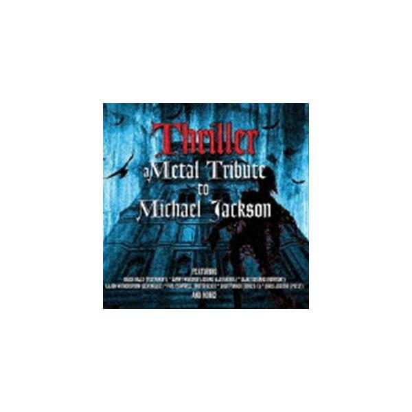 【発売日：2023年06月17日】種別:CD 洋楽ハードロック/ヘヴィメタル ※こちらの商品はインディーズ盤にて流通量が少なく、手配できない場合がございます 発売日:2023/06/17 販売元:ウルトラ・ヴァイヴ 登録日:2023/06/...