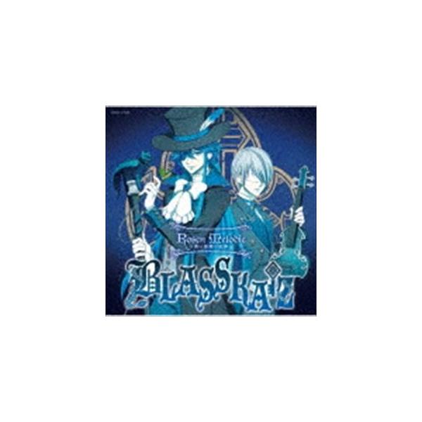 【発売日：2019年07月31日】種別:CD アニメ・ゲーム国内アニメ音楽 発売日:2019/07/31 販売元:コロムビア・マーケティング 登録日:2019/03/18 BLASSKAIZ ブラスカイズ オトギノウタ クロニクル ローゼン...